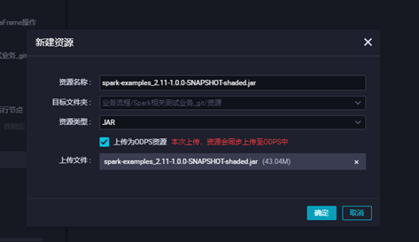 Spark在MaxCompute上是如何运行的？ - 知乎