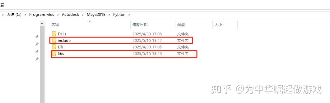 将Maya的python代码编译成pyd - 知乎