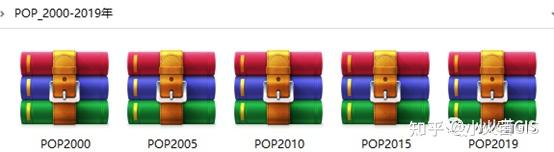 2000-2019年中国GDP/POP栅格数据（附案例） - 知乎