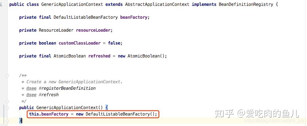 IOC容器实现-AnnotationConfigApplicationContext(注解方式)初始化 - 知乎