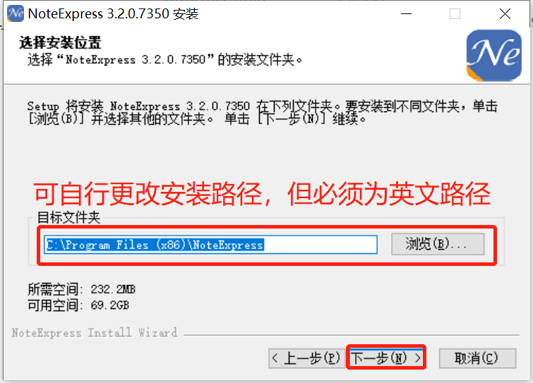 NoteExpress详细安装教程 - 知乎