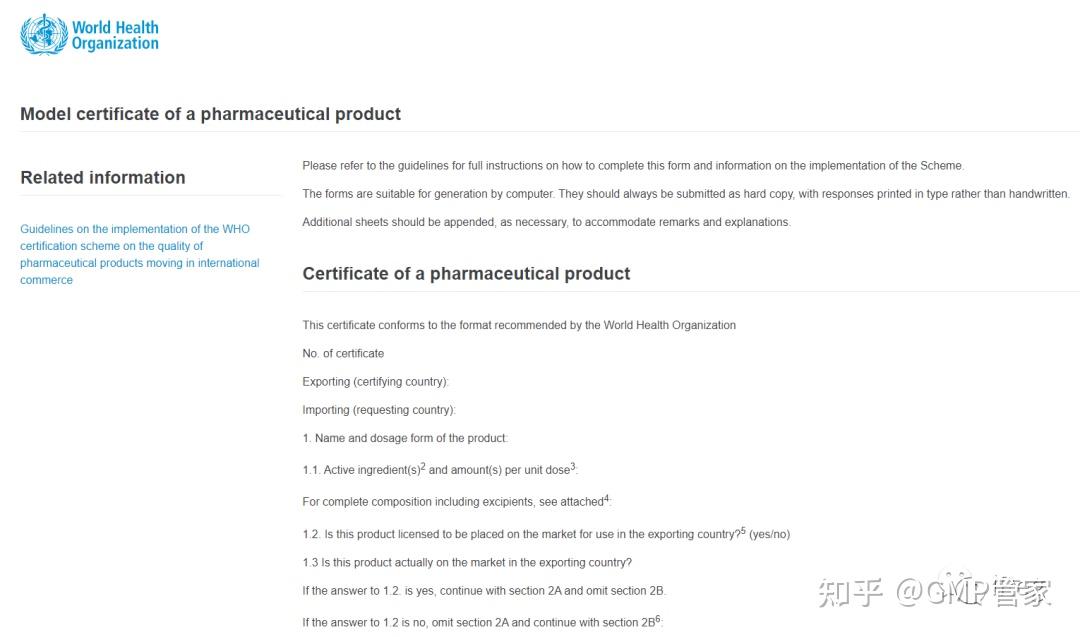 RA人：公证认证那些事儿 - 知乎