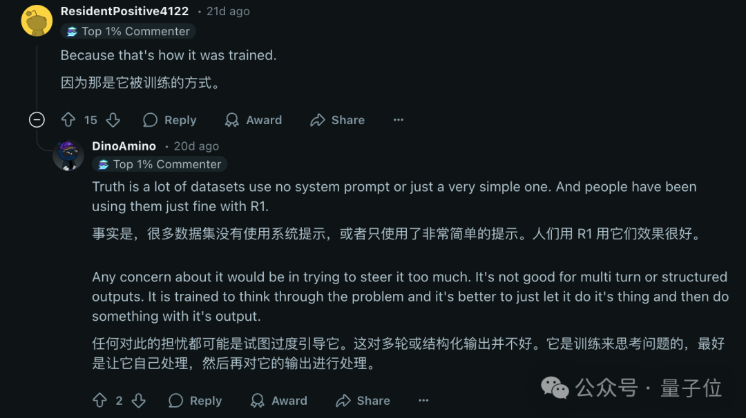 DeepSeek官方推荐：R1要这样设置 - 知乎