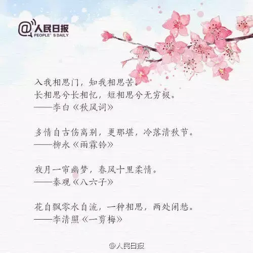 有哪些很惊艳又喻有深意的诗句？ 知乎