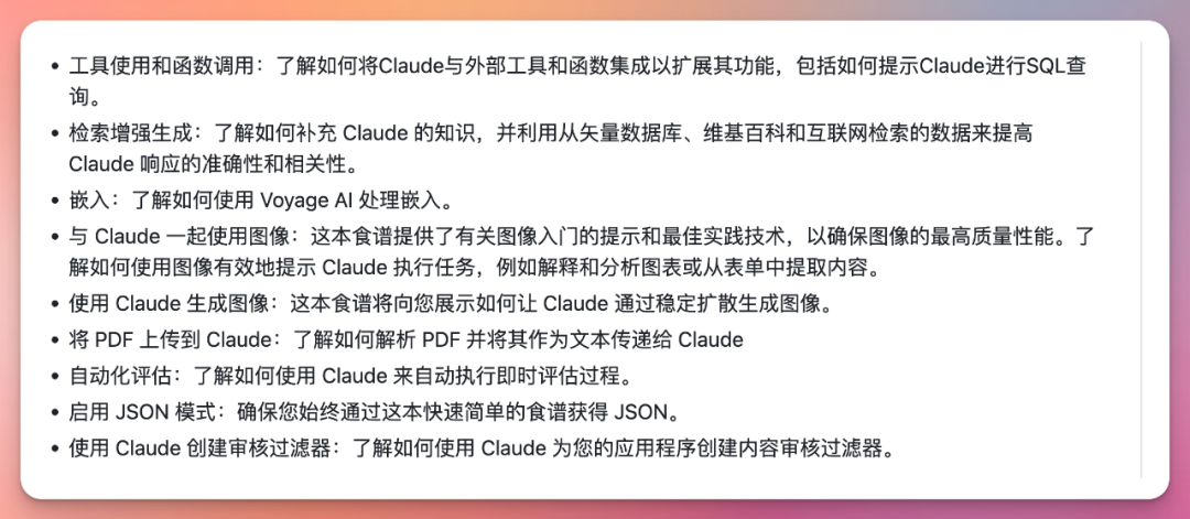 Claude 3 深度探索：从提示技巧到高级 API 使用指南 - 知乎