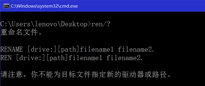 简单而实用的CMD命令 - 知乎