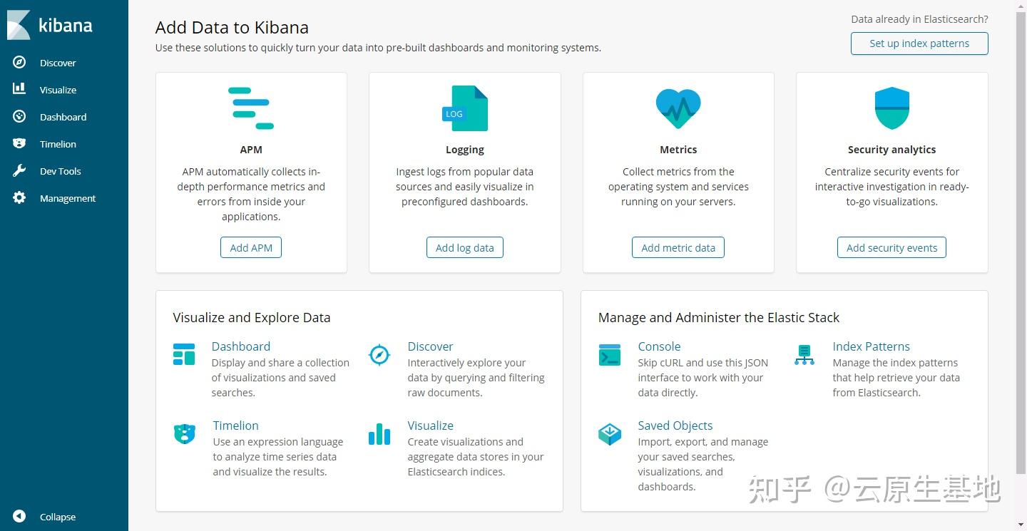 Kubernetes-基于EFK进行统一的日志管理 - 知乎