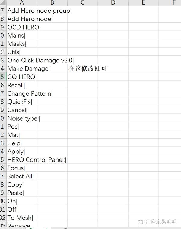 Blender插件如何汉化？User Translate最简单的Blender插件汉化工具！ - 知乎