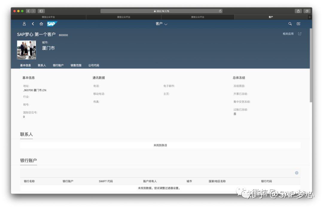 Sap Fiori最新版本初探 知乎 