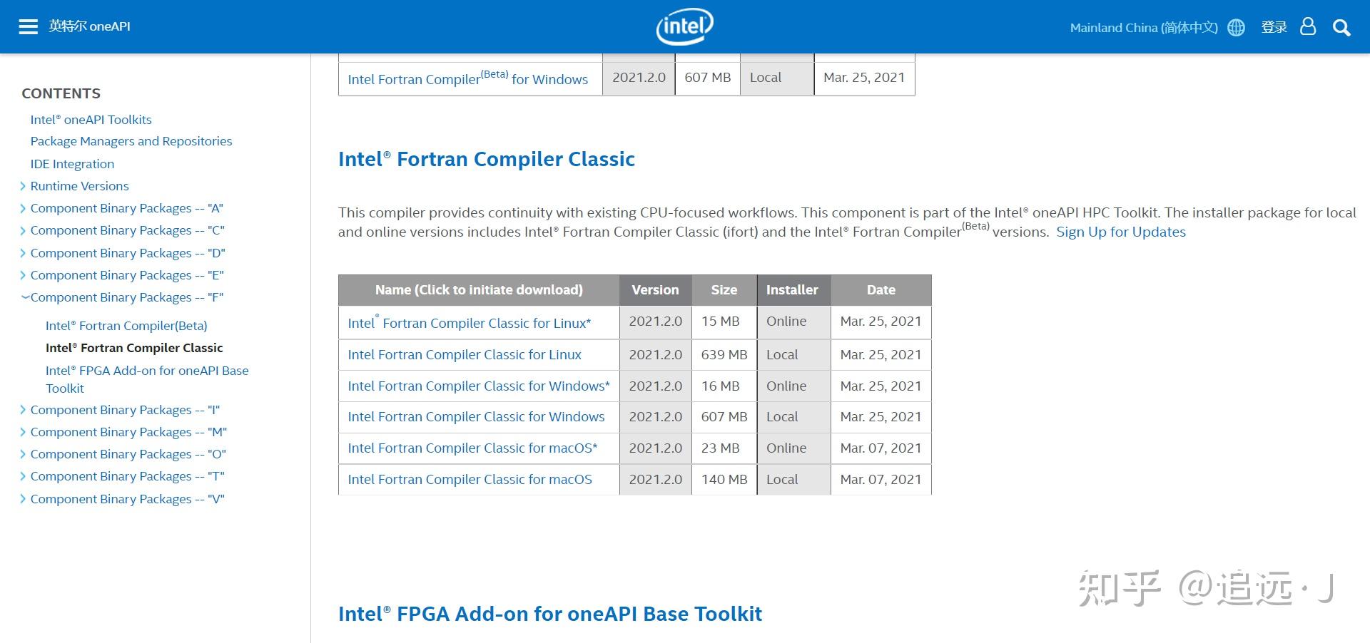Fortran软件安装与环境配置：MinGW-w64 (gfortran) / Parallel Studio (ifort) - 知乎