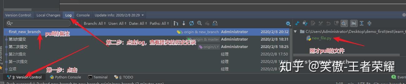 GitHub,git与python连接使用 - 知乎