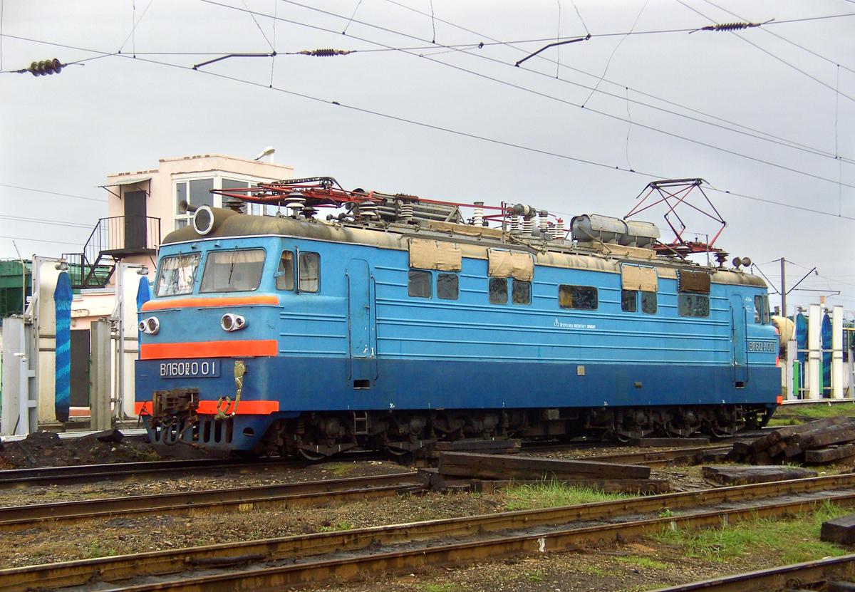 【铁道科普】来自第聂伯河的“四爷”——乌克兰铁路DS3型电力机车 - 知乎