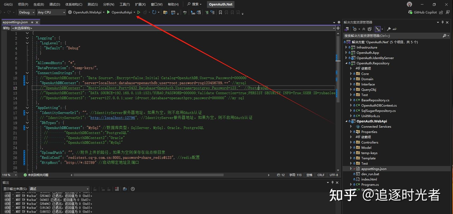 使用 OpenAuth.Net 快速搭建 .NET 企业级权限工作流系统 - 知乎