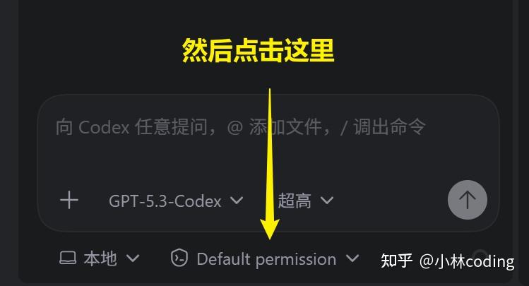 2026年国内Codex安装教程和使用教程：GPT-5.3-Codex完整指南 - 知乎