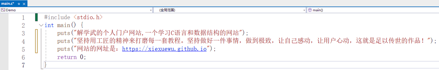 一文搞懂printf，C语言printf函数详解（超级肝） - 知乎