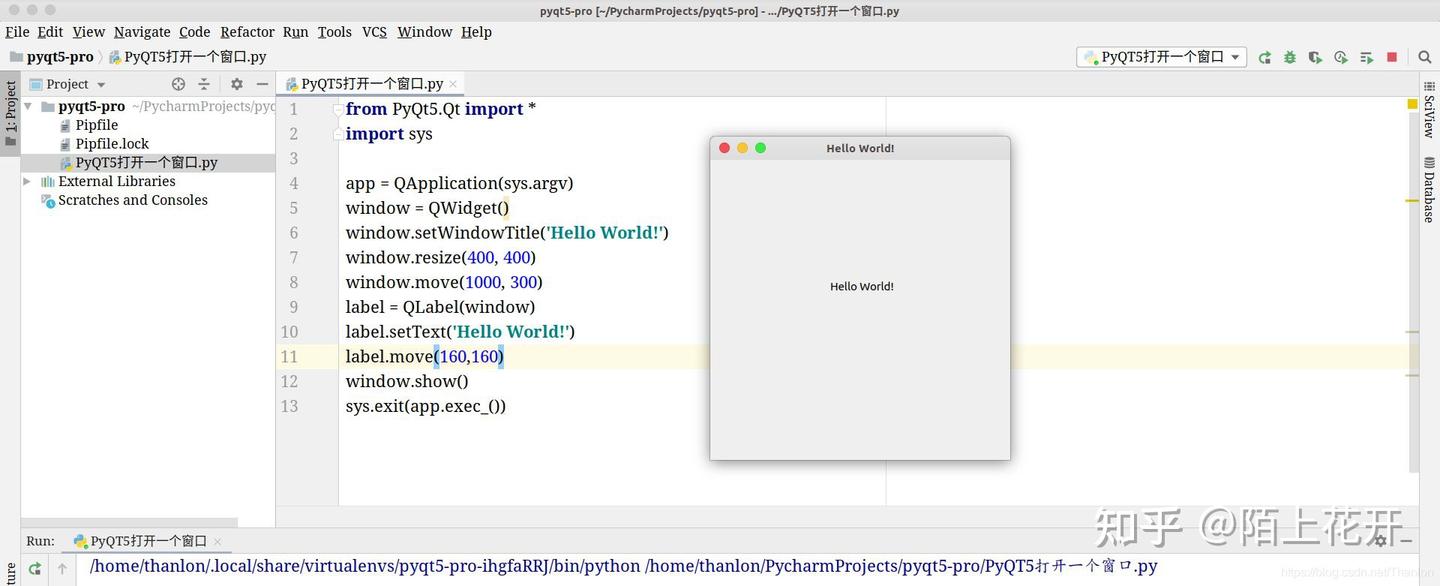 详解Python GUI编程之PyQt5入门到实战 - 知乎