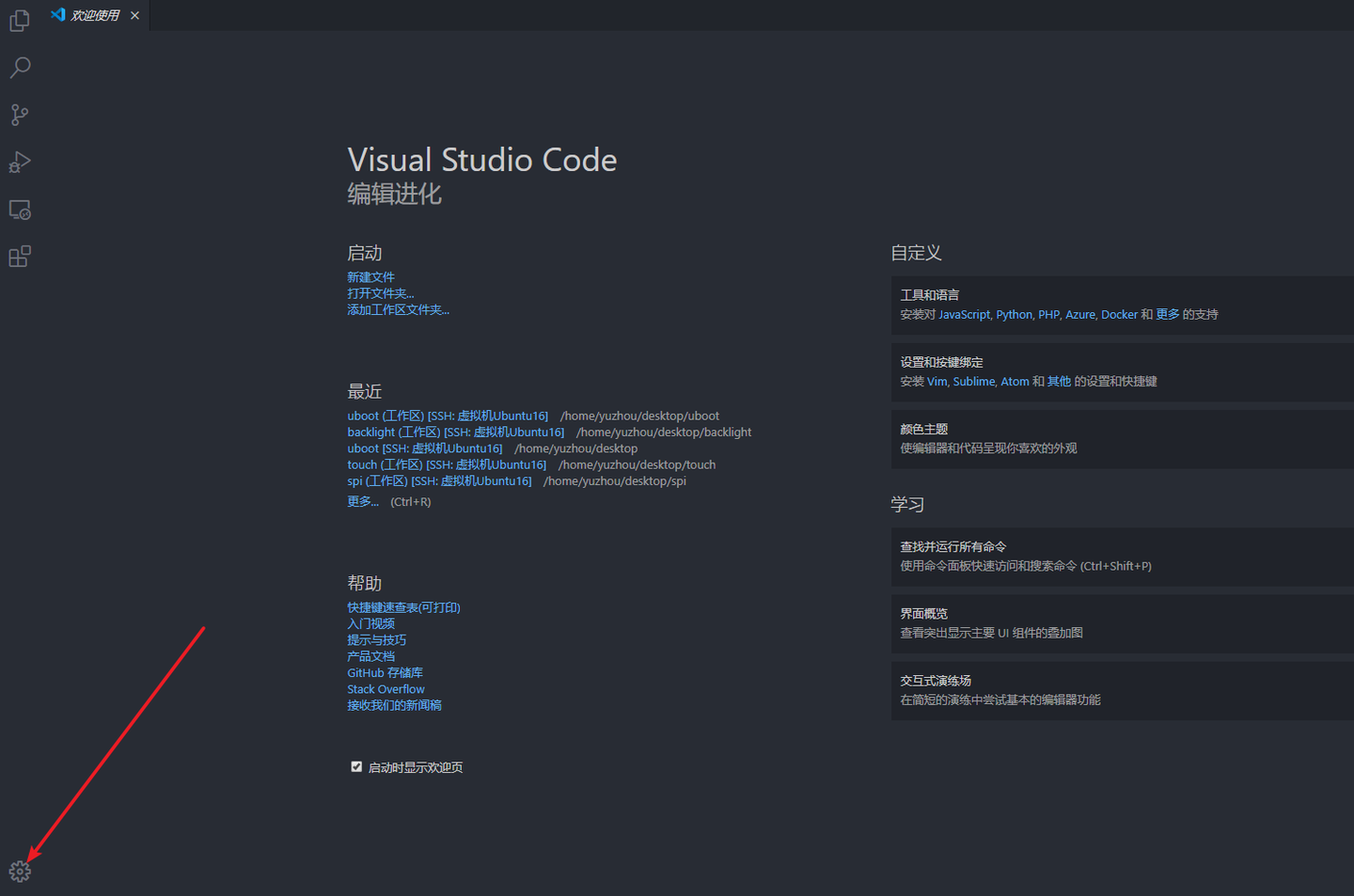vscode自定义快捷键 - 知乎