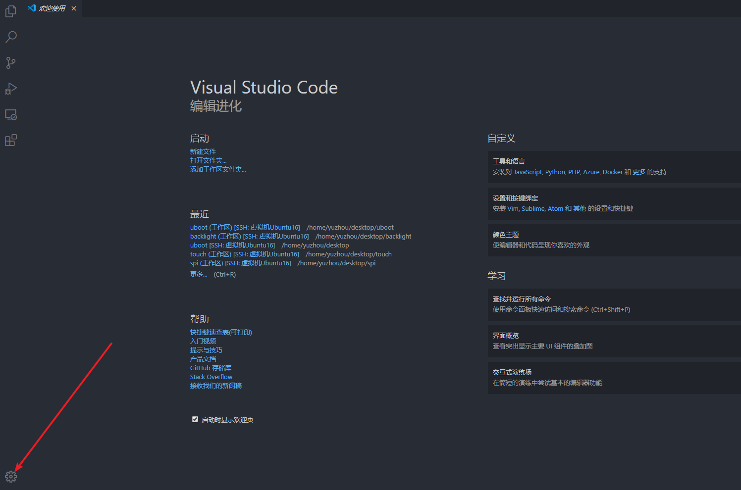 Vscode自定义快捷键 知乎