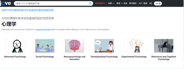 干货｜实验操作难入门？快来看JoVE视频网站！ - 知乎