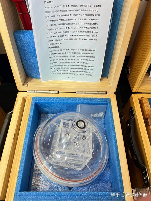 phantomlab Catphan 500 CT模体产品介绍 - 知乎