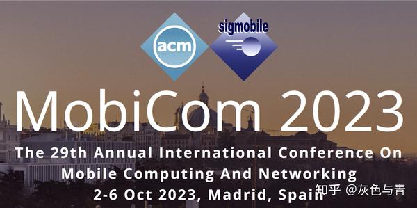 （最详细）2023年CCF计算机领域顶级学术会议截止时间/会议时间/录用率汇总 - 知乎