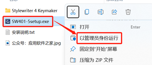 StyleWriter 4详细安装教程 - 知乎
