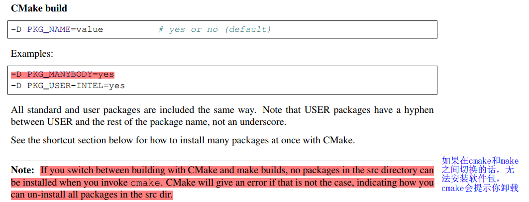 试一试！在集群用cmake命令安装及运行并行版LAMMPS! - 知乎
