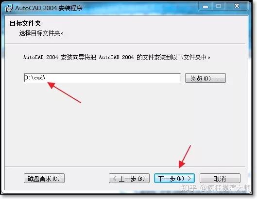 CAD2004软件的介绍和下载安装教程 - 知乎