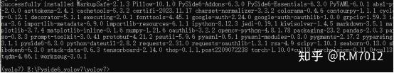基于yolov7算法的高精度实时红外行人目标检测识别系统(pytorchpyside6yolov7) 知乎