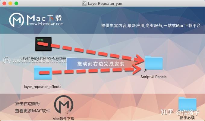 Aescripts Layer Repeater ——图层复制AE脚本 - 知乎