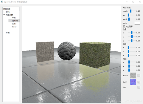 Unity URP 屏幕空间反射Screen space Reflection（SSR） - 知乎