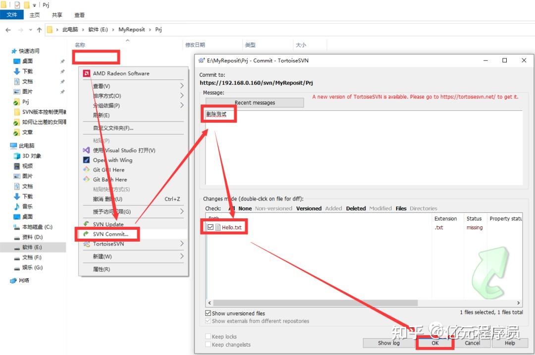SVN版本控制使用教程总结，多图 - 知乎