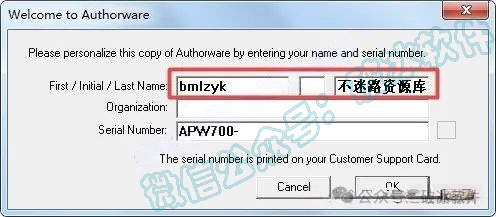 Authorware(制作教学软件和网页)安装教程及软件包 - 知乎