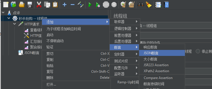 微服务 Springboot 整合 Redis 实现优惠卷秒杀 一人一单 知乎