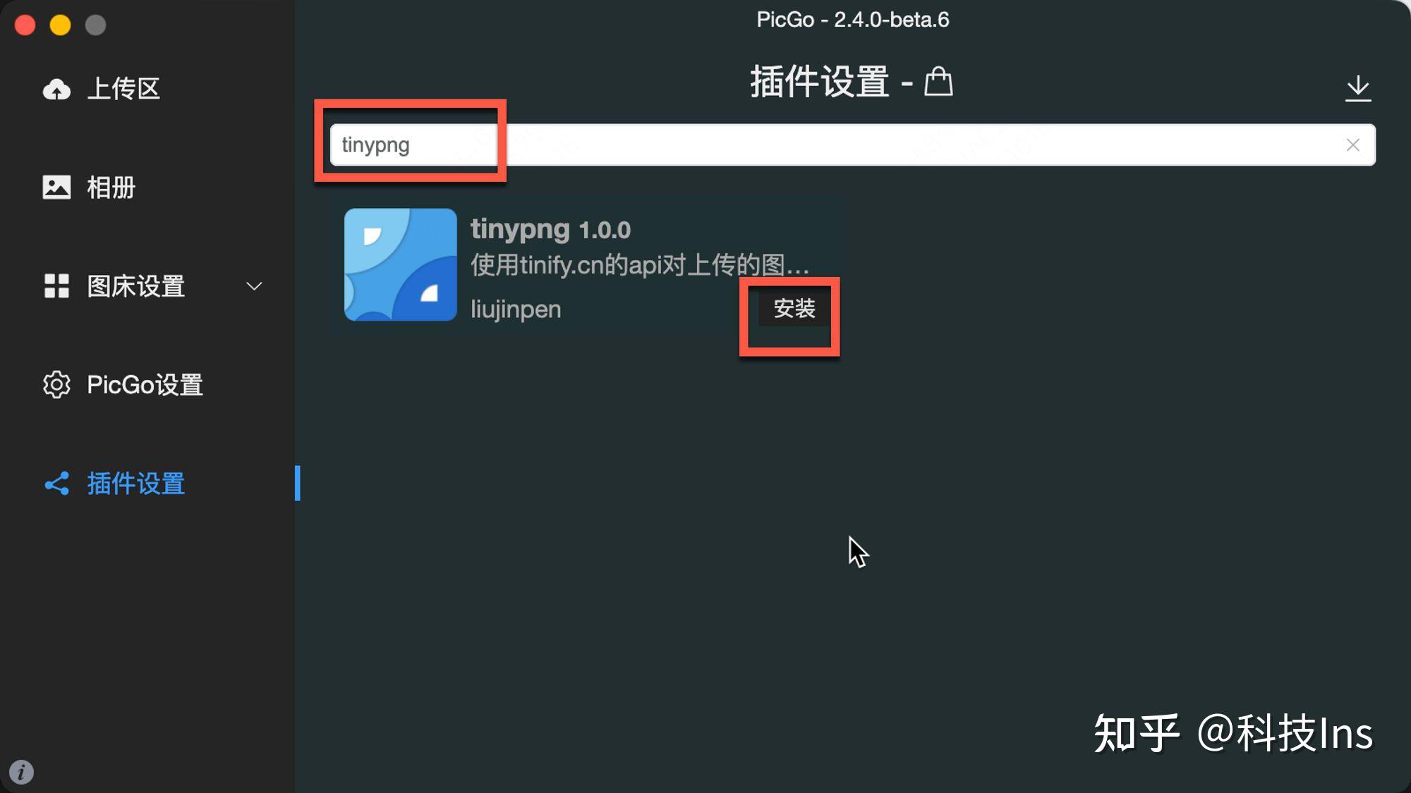 R2 + PicGo：教你搭建免费图床并实现快速上传和压缩图片 - 知乎