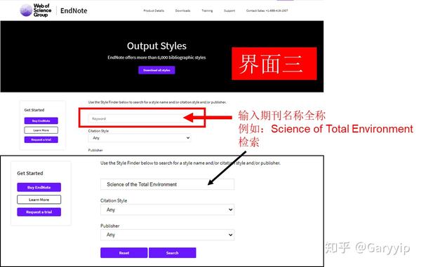 4 招搞定 Endnote 期刊的参考文献格式 - 知乎