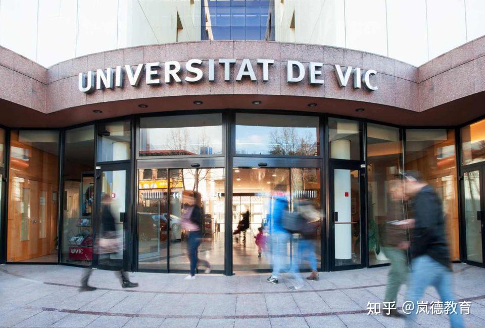 岚德教育：西班牙维克大学-加泰罗尼亚中央大学(UVIC)简介 - 知乎