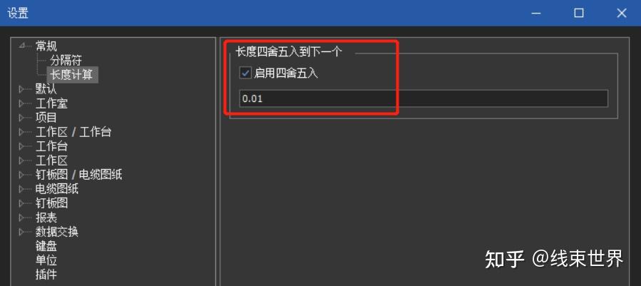EPLAN Harness proD 2023 新版本发布 - 知乎