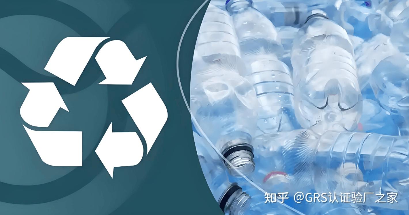 EN 15343再循环塑料认证：助力企业迈向可持续未来 - 知乎