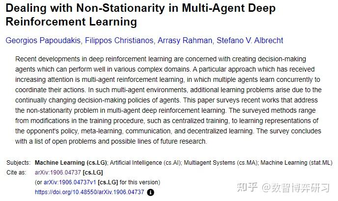 多智能体强化学习:基础与现代方法（Multi-Agent Reinforcement Learning: Foundations and ...