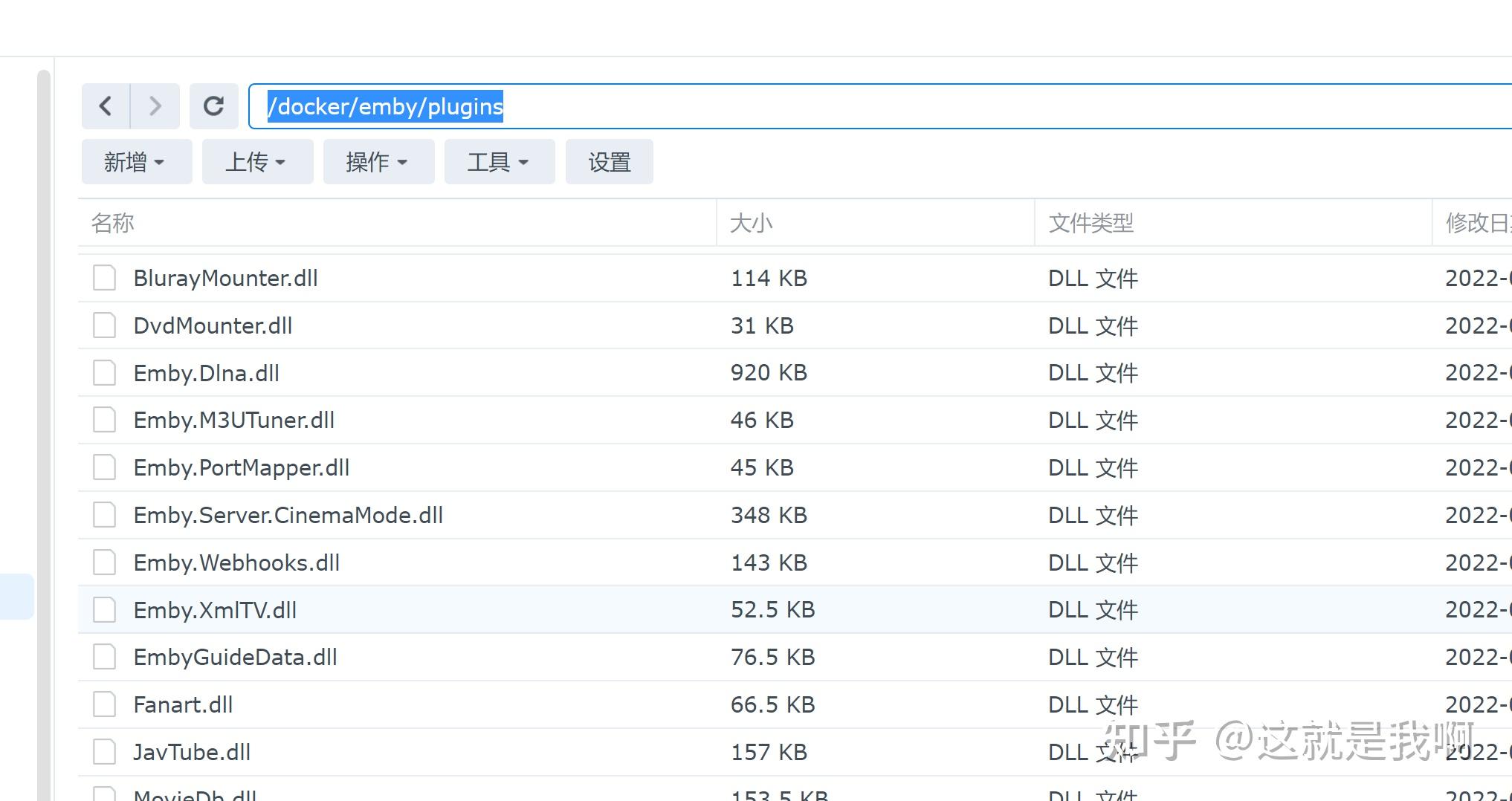 群晖Docker搭建Emby媒体库指南、片源刮削、媒体库配置 - 知乎
