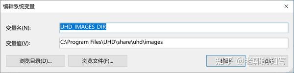 USRP学习之旅01—window下安装GNU Radio和UHD - 知乎
