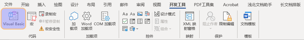 【VBA】01丨宏与VBA - 知乎