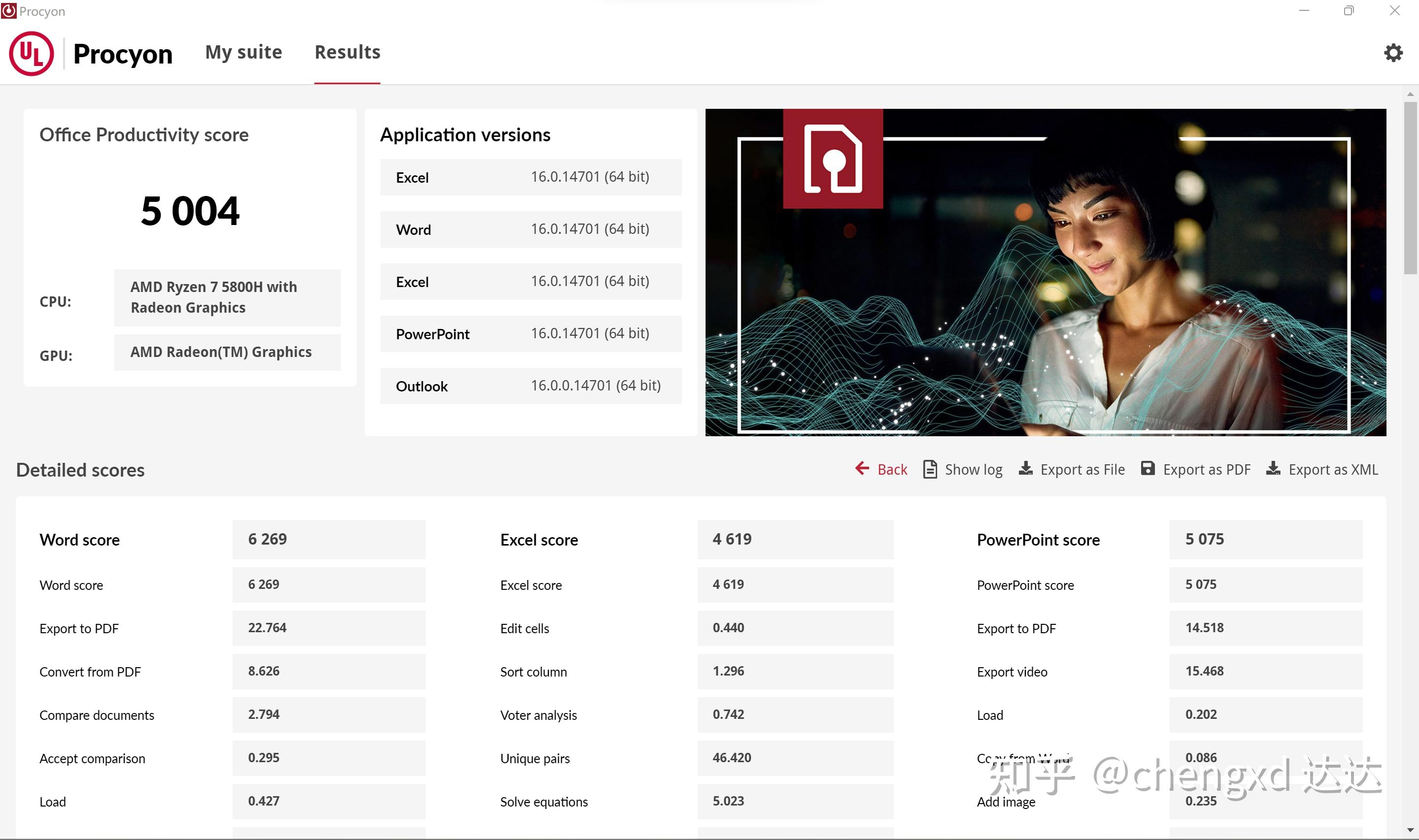 新评测工具：UL Procyon Office生产力跑分 - 知乎