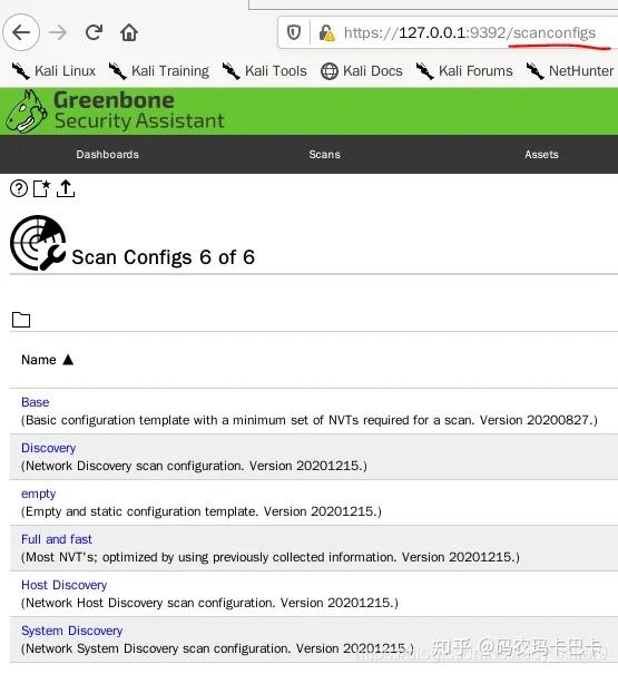 OpenVAS的安装、使用及实战 - 知乎