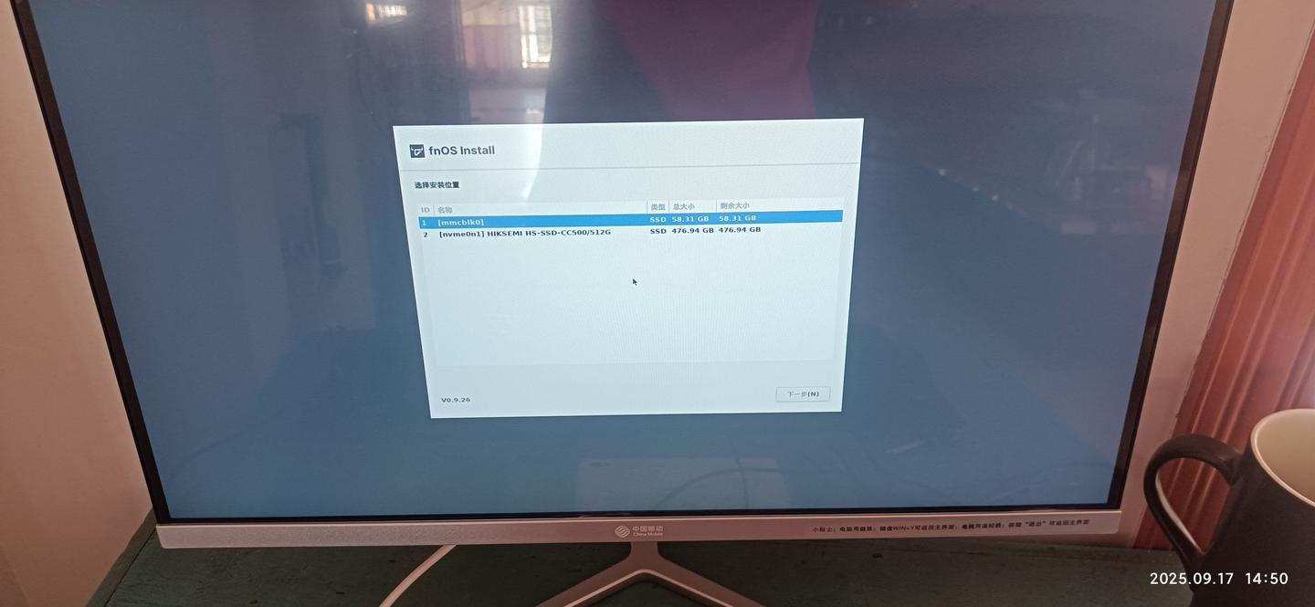 nuc8（查科峡谷）小主机安装飞牛nas - 知乎