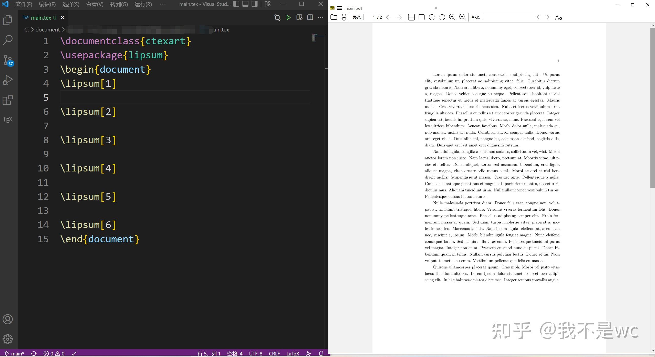 优雅的使用LaTeX | latexshop使用方法 - 知乎