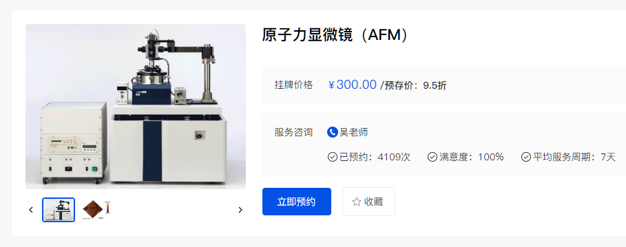 二维材料丨MoS2为什么一直这么火？ - 知乎
