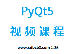 PyQt5视频教程-4 - 知乎