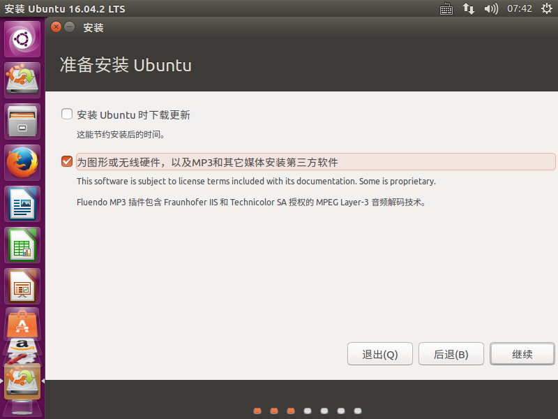 制作 Legacy BIOS / EFI 双启动的 Ubuntu To Go 启动盘 - 知乎